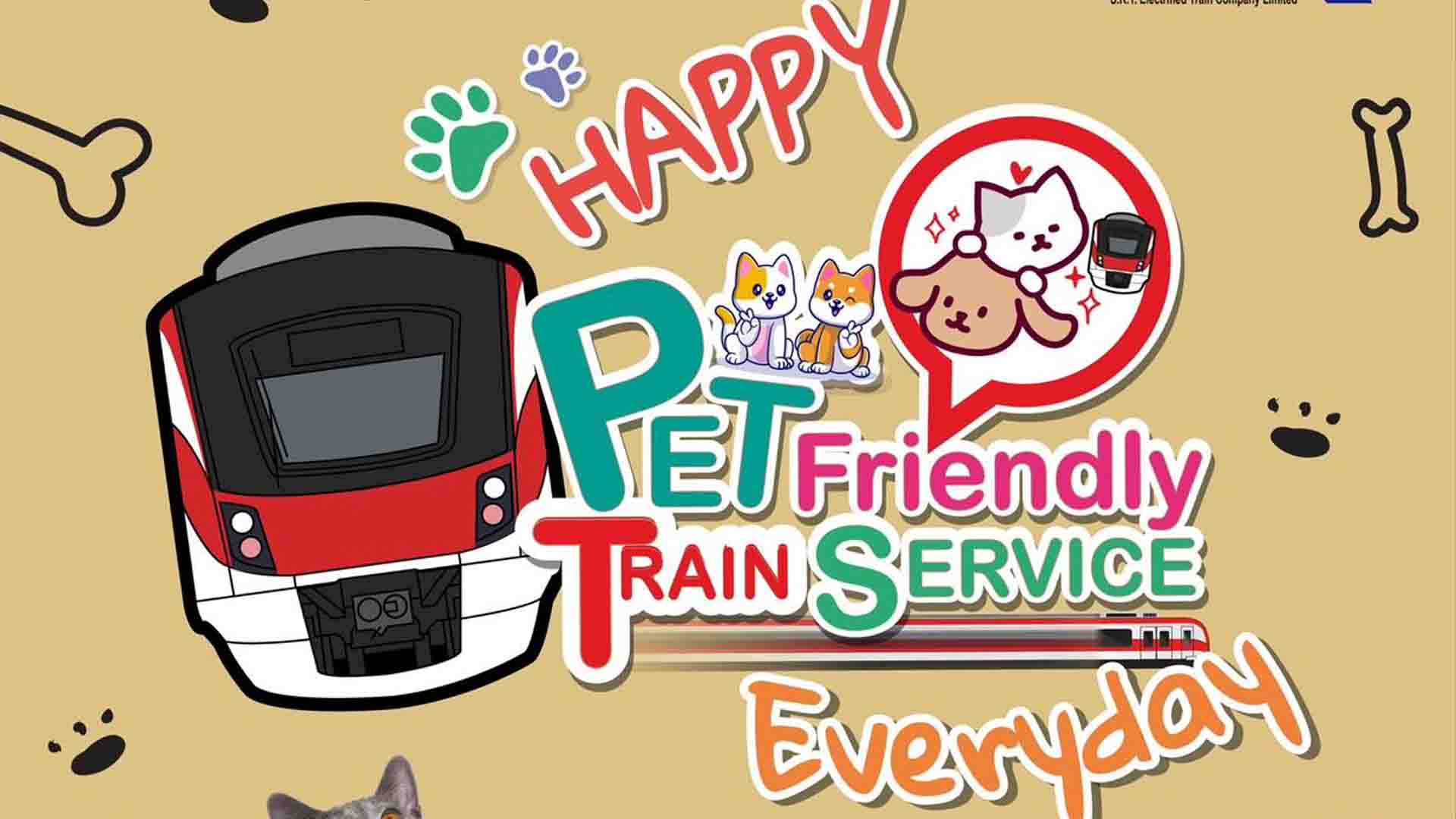 รถไฟฟ้าสายสีแดง เปิดบริการ Pet Friendly Train ให้สัตว์เลี้ยงร่วมเดินทาง ...