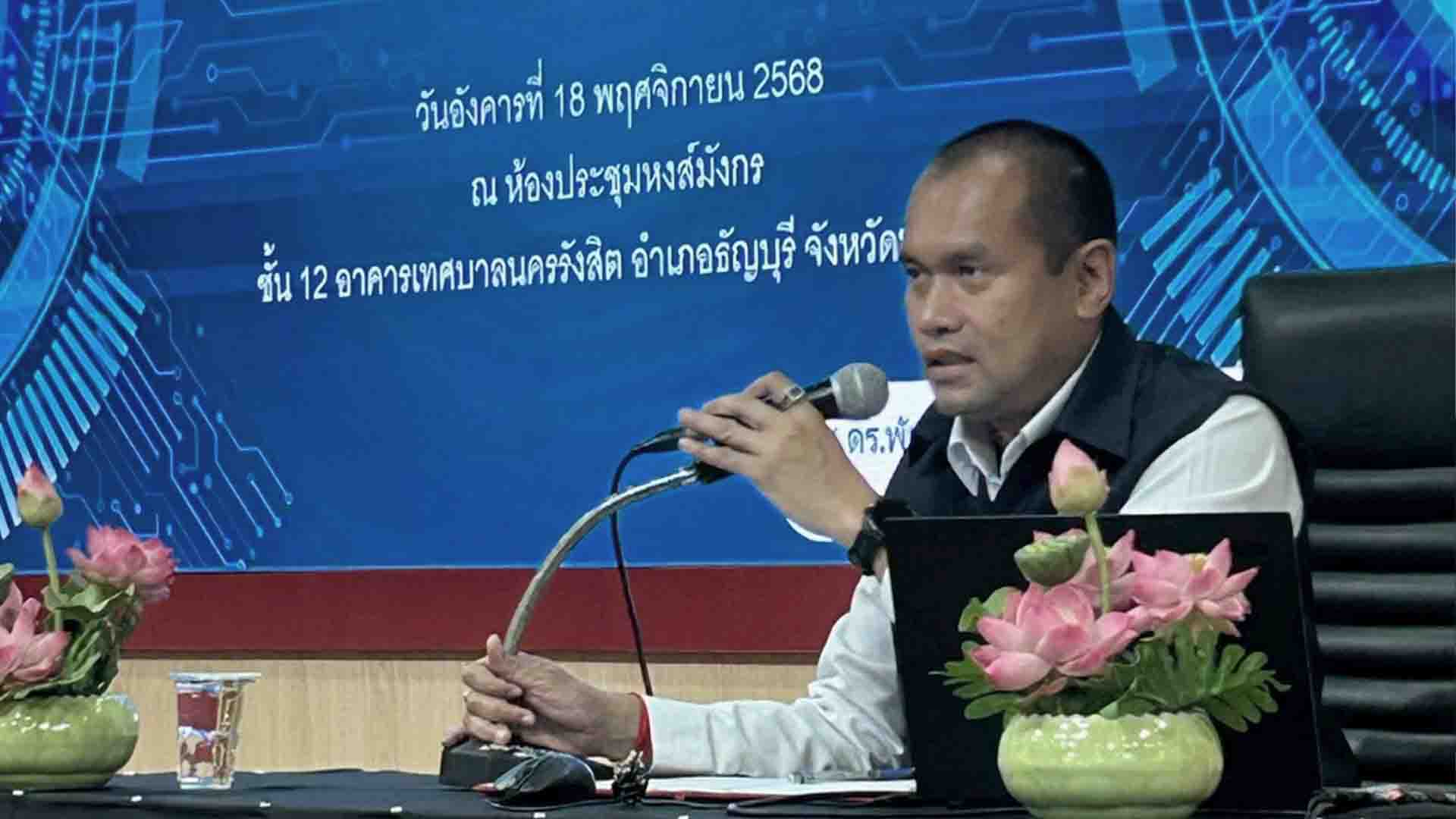 ม.เกษตรฯ จับมือ เทศบาลนครรังสิต ทดสอบ "แพลตฟอร์มการเรียนรู้เพื่อชีวิต ...